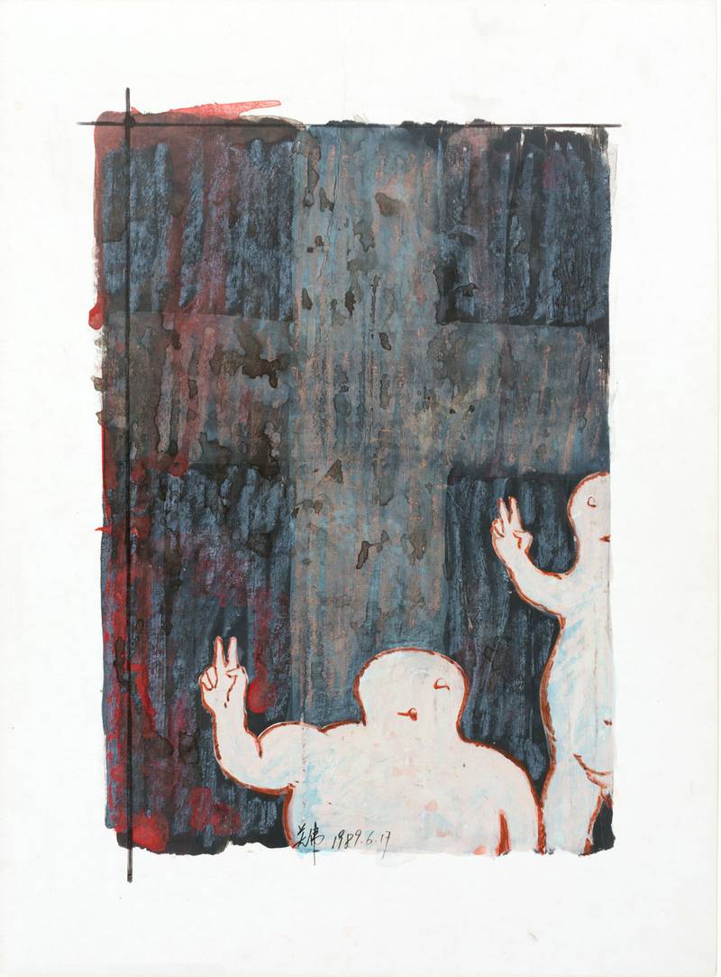 Guan Wei | MCA Australia