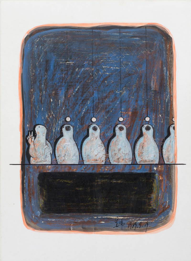 Two-finger exercise no.2 by Guan Wei | MCA Australia