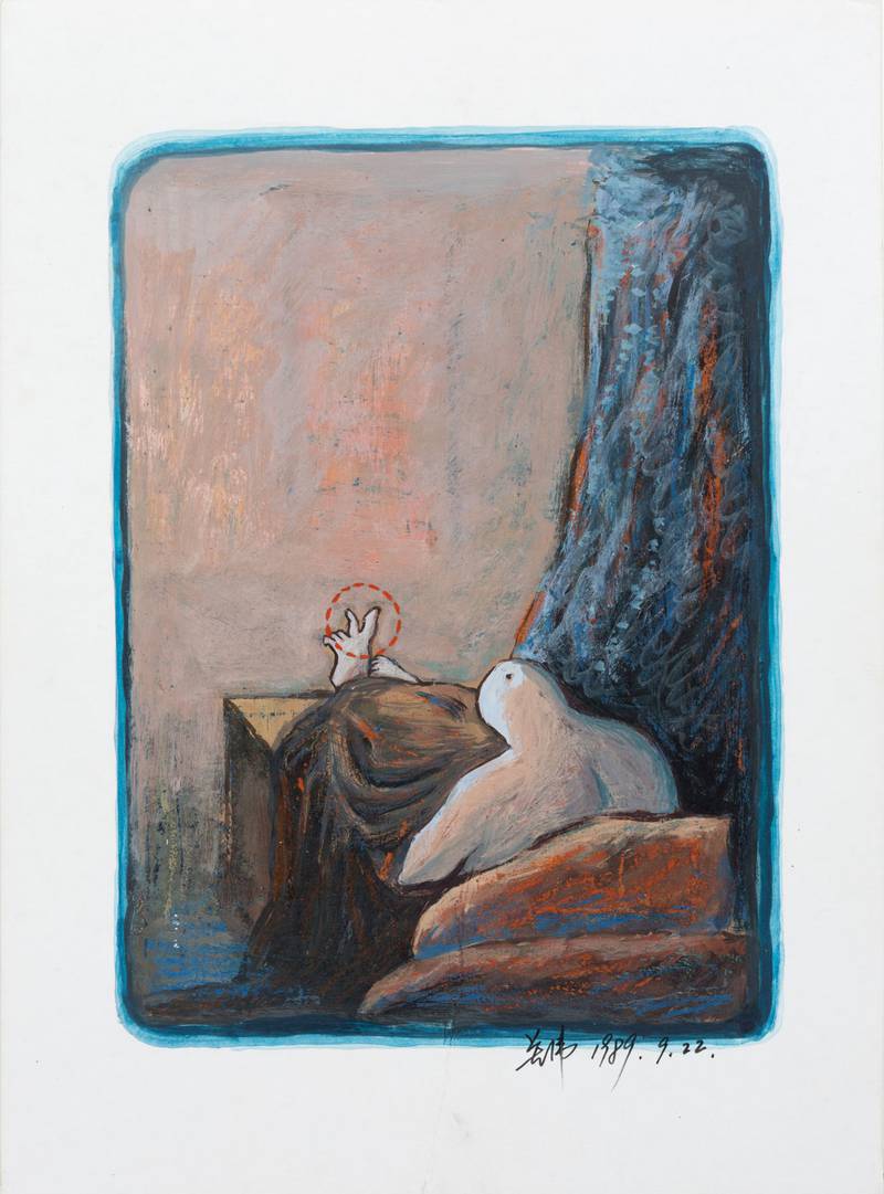 Feng Shui by Guan Wei | MCA Australia