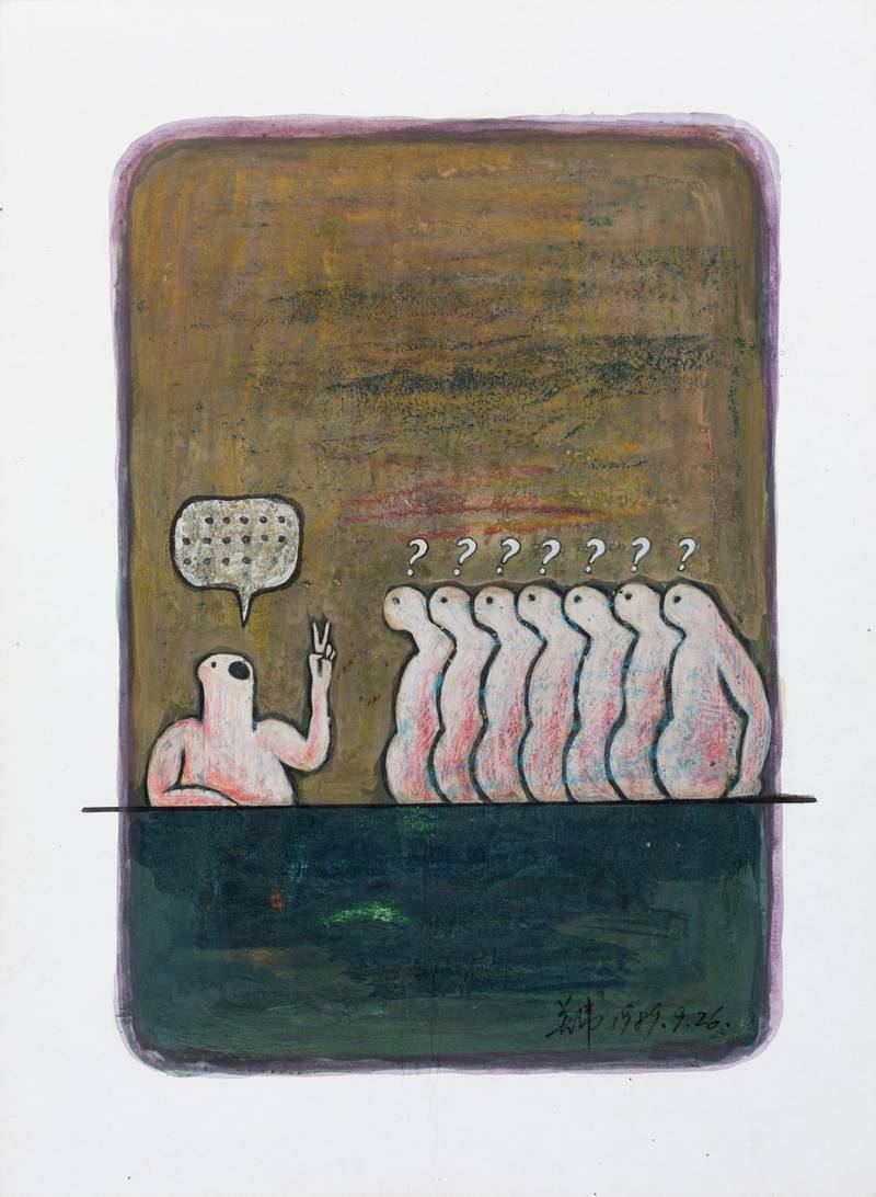 Two-finger exercise no.1 by Guan Wei | MCA Australia