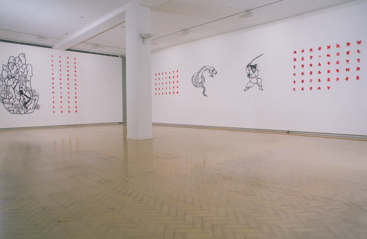 Primavera 1996: Young Australian Artists | Exhibitions | MCA Australia